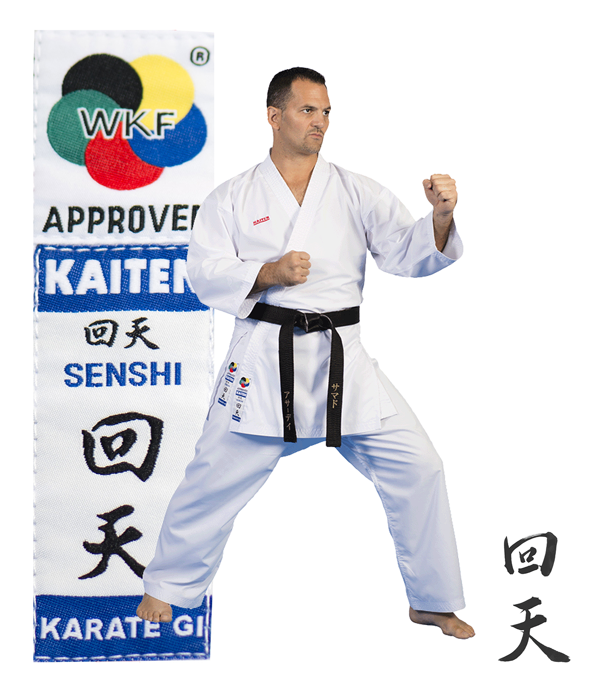 KAITEN Senshi | Kaiten Online Shop