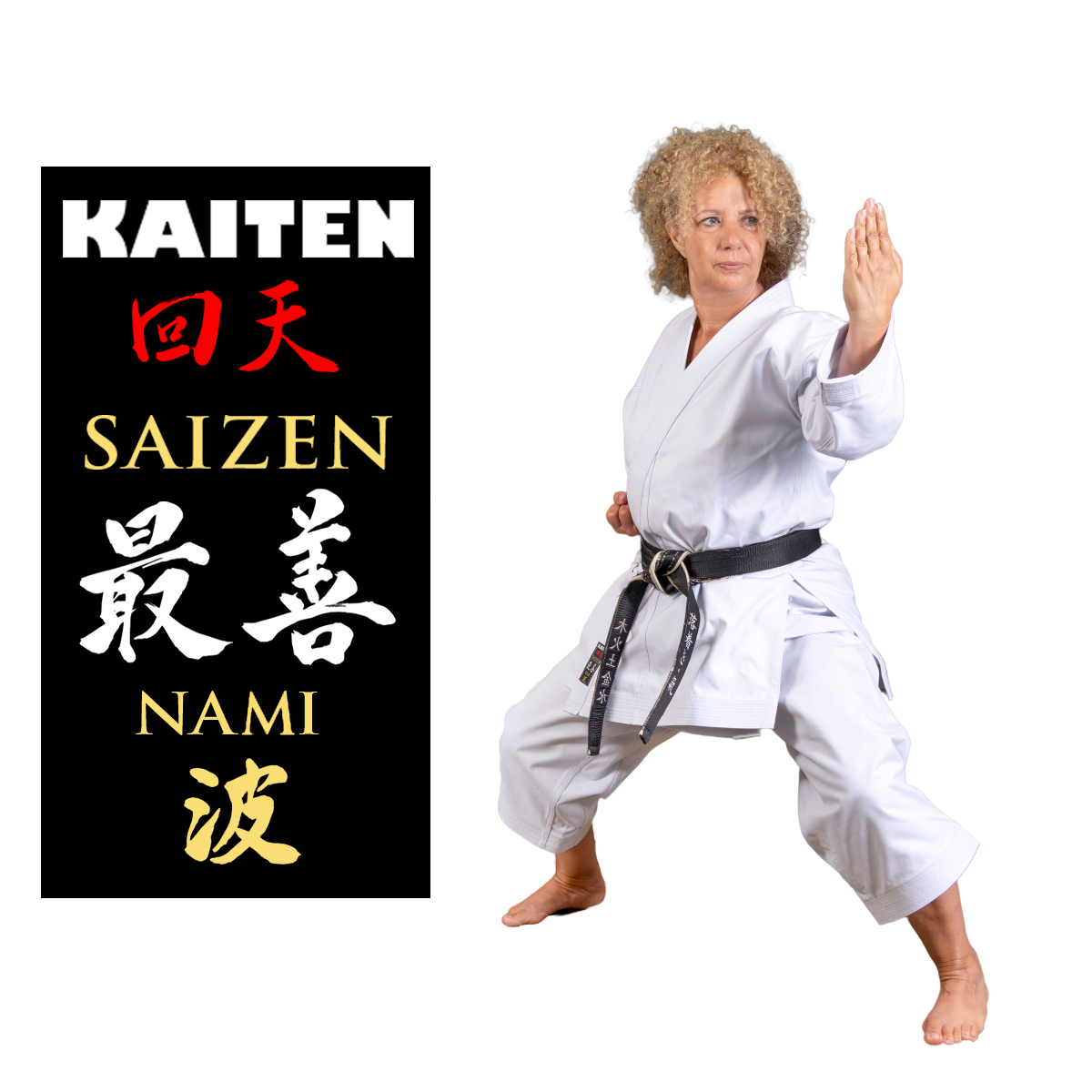 Kaiten Saizen Nami | Kaiten Online Shop